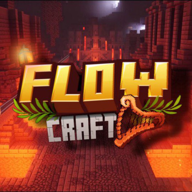 Telegram-канал "🔹 𝑭𝒍𝒐𝒘𝑪𝒓𝒂𝒇𝒕 🔹 - Уютный игровой проект Bedrock " — @FlowcraftMCPE — TGStat
