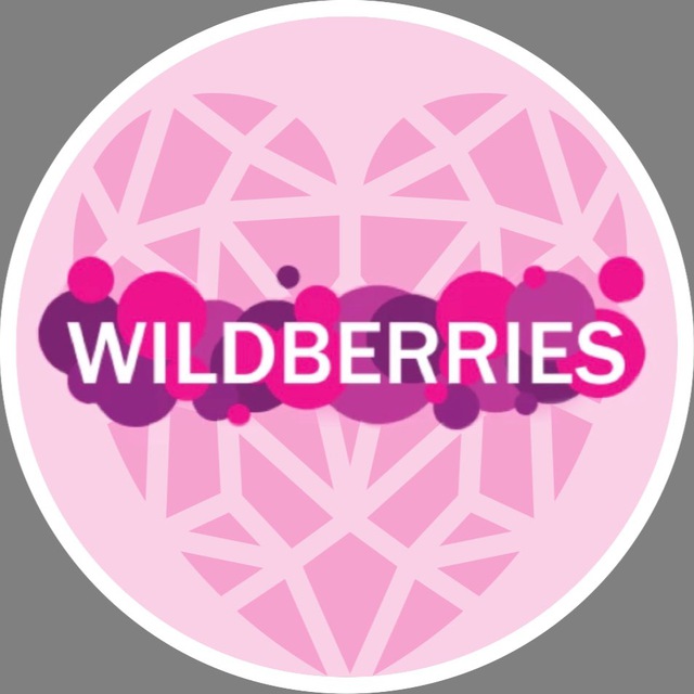 Telegram-чат "Wildberries поставщики" — @wildberries_markets