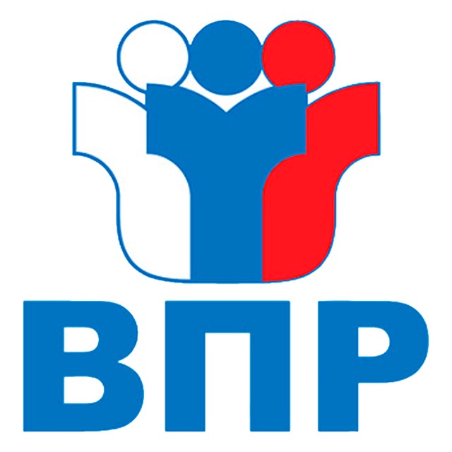 Telegram-канал "ВПР" — @VPR_100 — TGStat