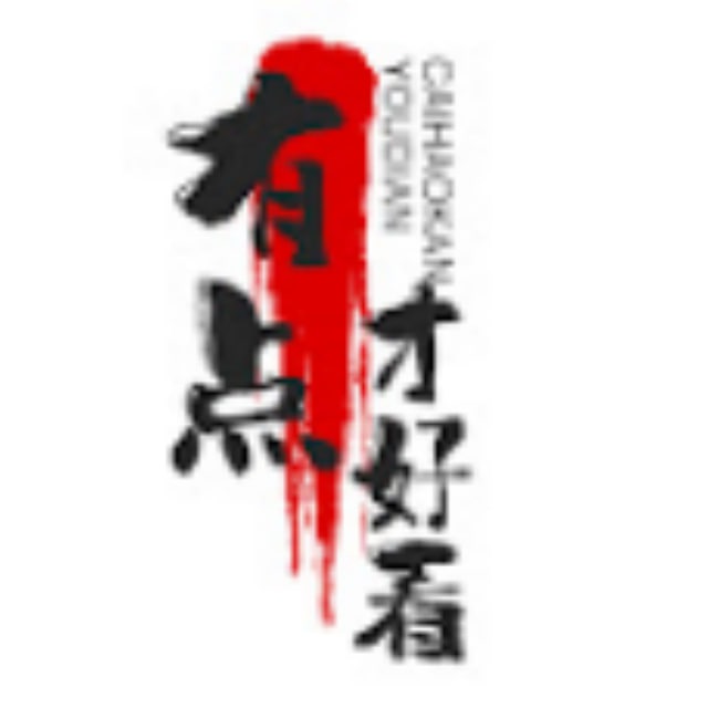 Telegram channel "抖音 tiktok 美女 真空 凸点 露点" — @youdiancaihaokan — TGStat