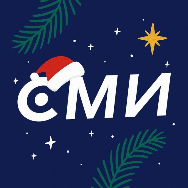 Telegram-канал "СМИ Россия не Москва" — @novosti_voinaa — TGStat