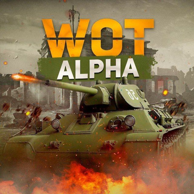 Telegram-канал "WOT | ALPHA" — @Wot_Alpha — TGStat