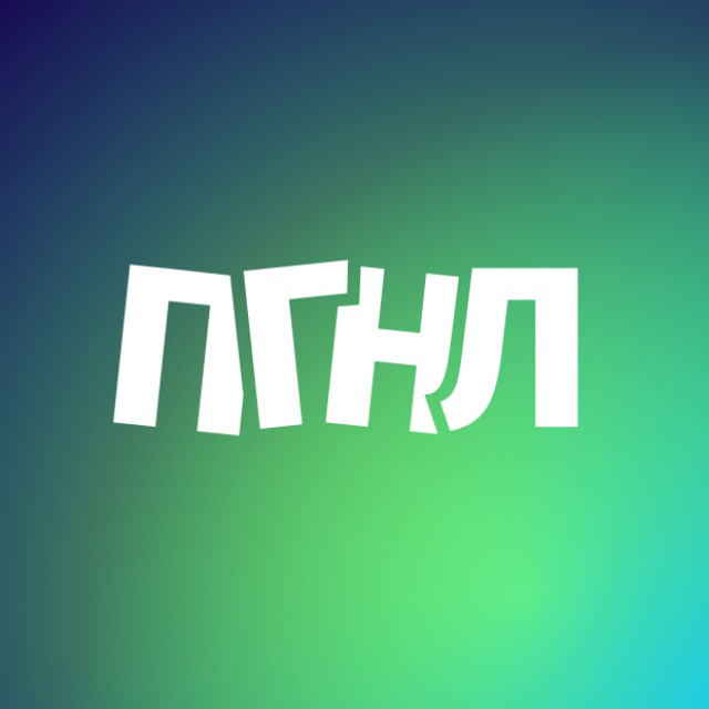 Telegram-канал "Погнали! | Афиша Мурманск" — @pognali_murmansk — TGStat