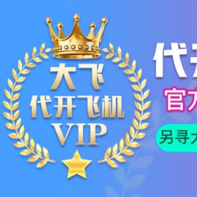 Telegram channel "TG会员代开" — @TGDK111 — TGStat