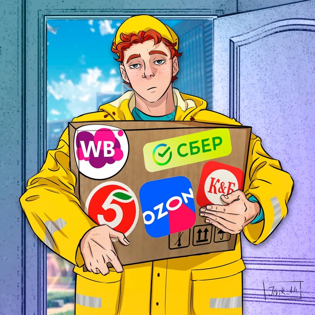 Статистика Telegram-канала "Ритейл заказывали?" — @retailife — TGStat