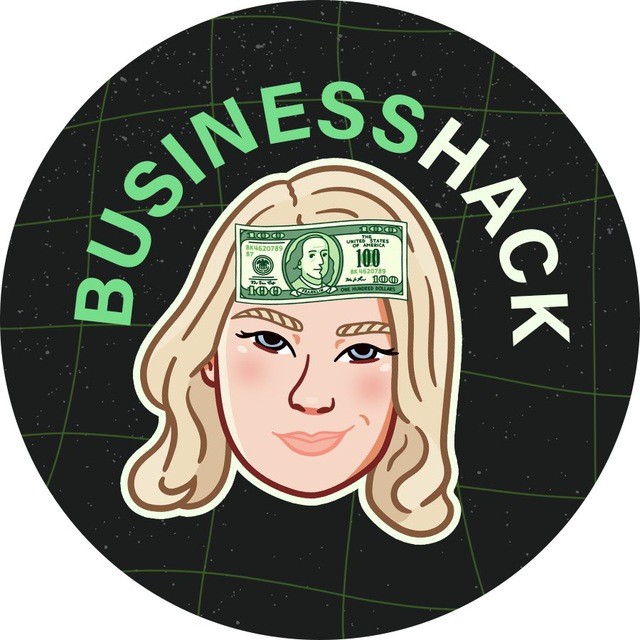 Telegram-канал "Businesshack" — @bhack2022 — TGStat